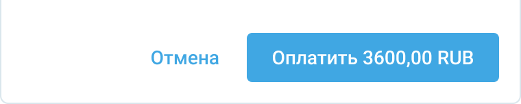 Работа с RobokassaShopBot